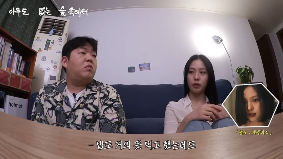 '160cm 45kg' 고민시 "배고픔 못 느낄 정도로 다이어트…몸에 한기 돌아" ('빠더너스')