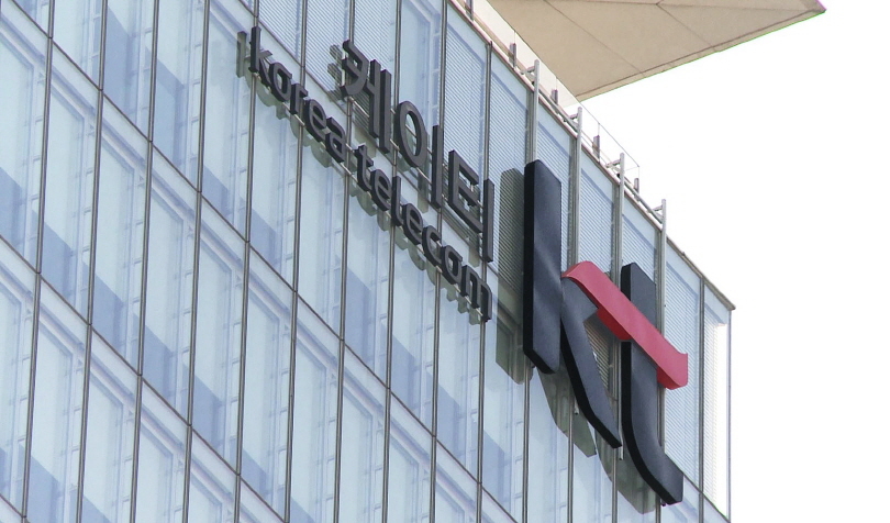 KT, LG전자와 '6G 응용 서비스 발굴' 협업