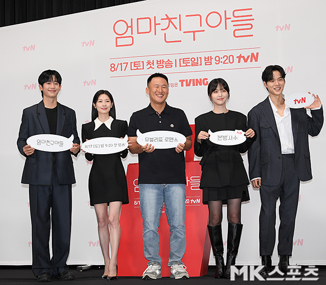 “싱크로율은 99점” 찐 ‘엄친아 정해인 ‘엄마친구아들로 첫 로코 도전 종합 [mk★현장]