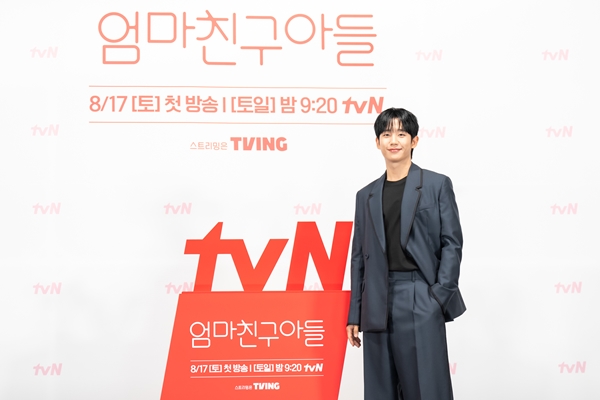 엄마친구아들 정해인 첫 로코 도전 엄친아 얘기 많이 들어