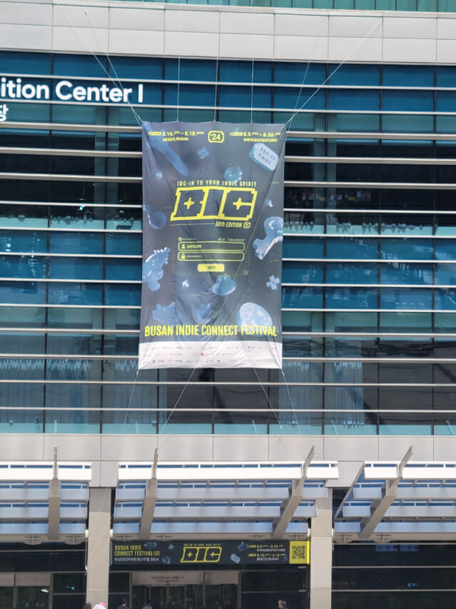 '벌써 10주년'…BIC 페스티벌 2024 개막