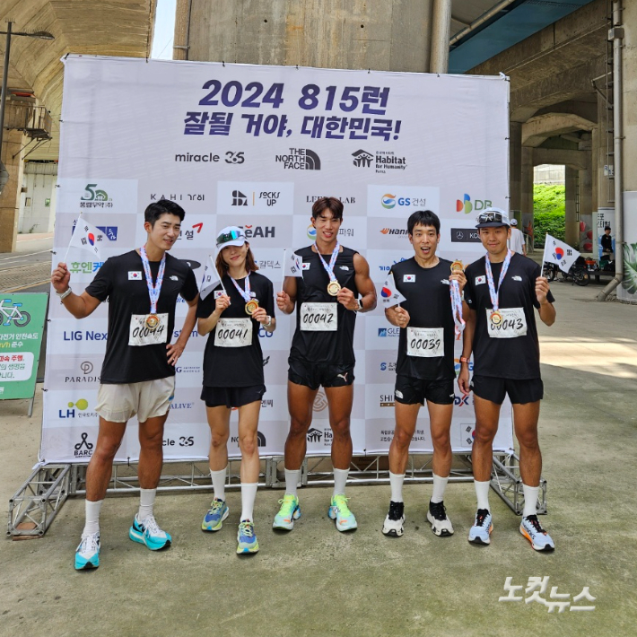 독립유공자 후손 위해 달린 81.5km… 해비타트-션, '815 런'