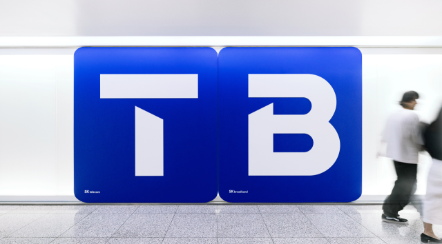 SKB 'T-B 브랜드' 아트월, 레드닷 어워드 본상 수상