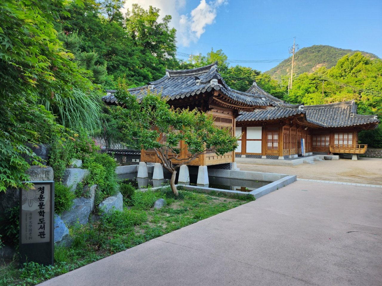 [Weekender] Discover Seoul's serene retreats: From libraries to hanok