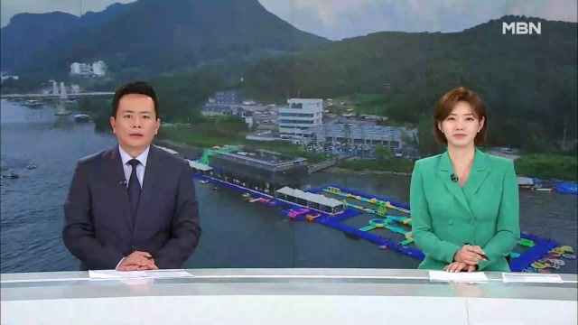 8월 17일 MBN 뉴스센터 클로징