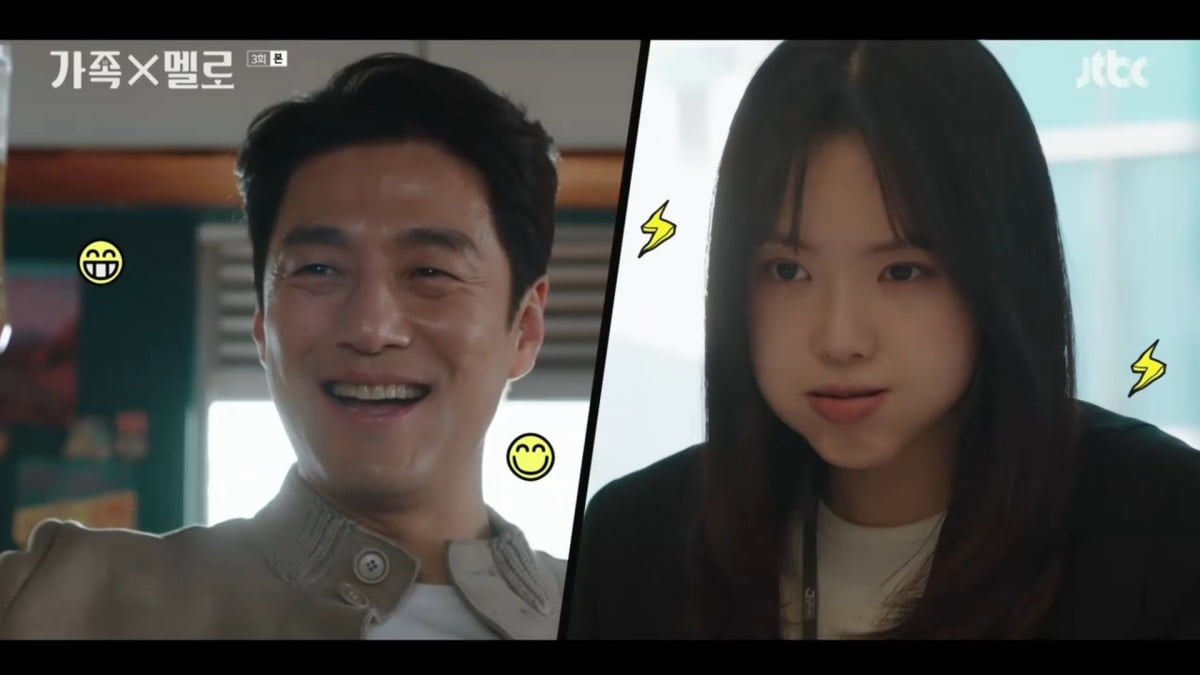 [종합]지진희 "김지수 못 꼬시면 30억 빌라 넘긴다"→손나은에 각서('가족x멜로')