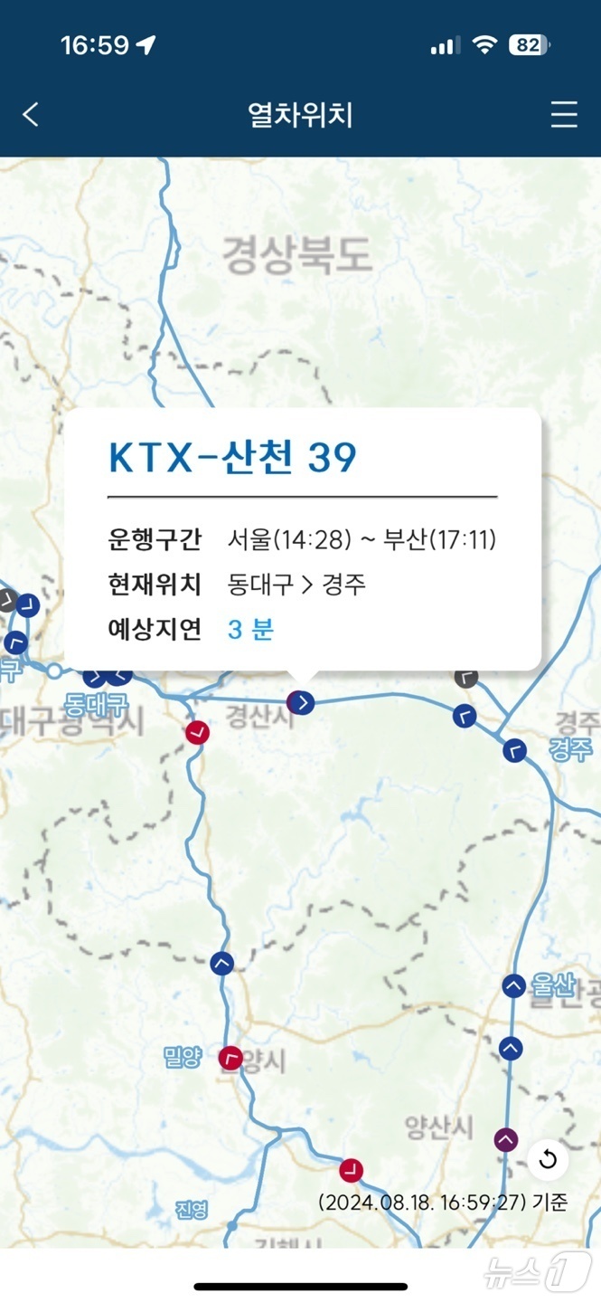 승객 384명 탄 KTX 열차 대구 인근서 바퀴 궤도이탈(종합)