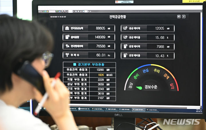 폭염·열대야에 태풍 '종다리' 영향…전력수요 역대 최대치 또 경신