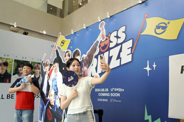 "브리즈 모여라"...LGU+, 틈에서 '라이즈' 신규 예능 팝업 진행