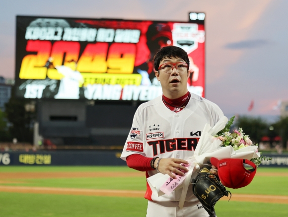 ‘2049K’… 대투수 양현종, KBO 최다 탈삼진 새 역사