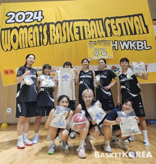 2024 여성 동호인 농구 페스티벌 with WKBL 2차 대회, 8월 25일부터 참가 신청 받는다