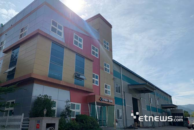 [KEET 2024] 인터맥, ESS·배전반·풍력 기자재 등 출품