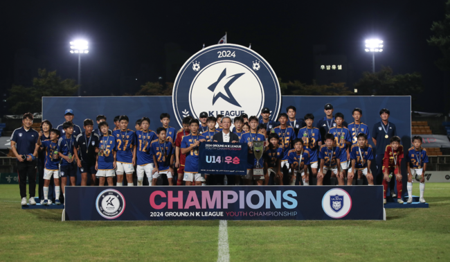 수원 U15, ‘2024 GROUND.N K리그 U15 챔피언십’ 우승...U14 우승은 울산