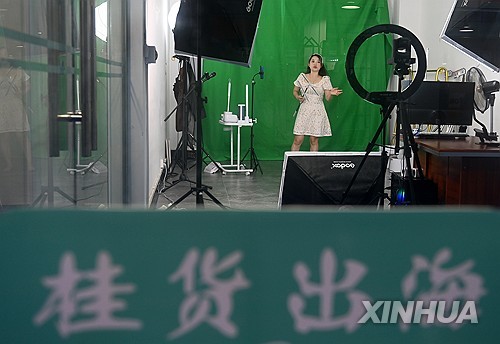 CHINA-GUANGXI-PINGXIANG-CROSS-BORDER TRADE (CN)