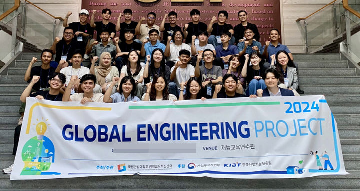 [교육소식]한밭대 LINC 3.0 ‘공공데이터 활용 공모전’ 등