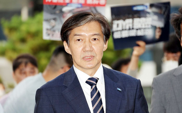 조국, 참고인 신분 검찰 출석…'중진공 이사장 임명 의혹'