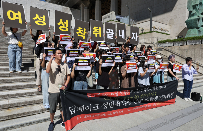 [s리포트] 예견된 딥페이크 성범죄 처벌 못 한다니