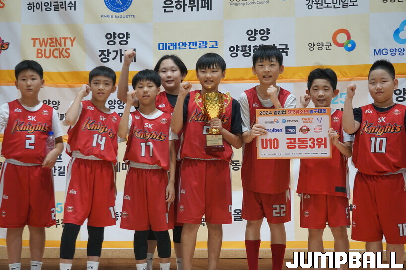 '공동 3위 입상' 강동SK U10대표팀, 윤미혜 원장이 진단한 수확과 보완할 점은?