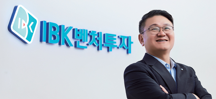 [Interview] 조효승 IBK벤처투자 대표 | “우리는 국책은행 첫 VC… 5000억 조성해 초기 스타트업 투자할 것”