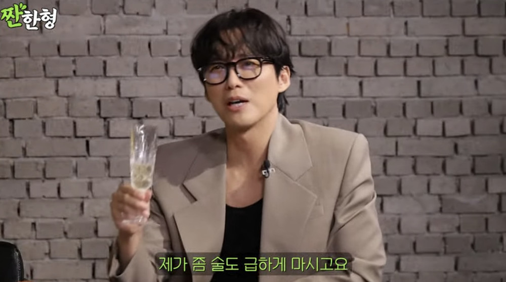 남궁민 최초 고백 “♥진아름에 대시했다 차여” 장문의 거절 문자 공개 짠한형 종합 