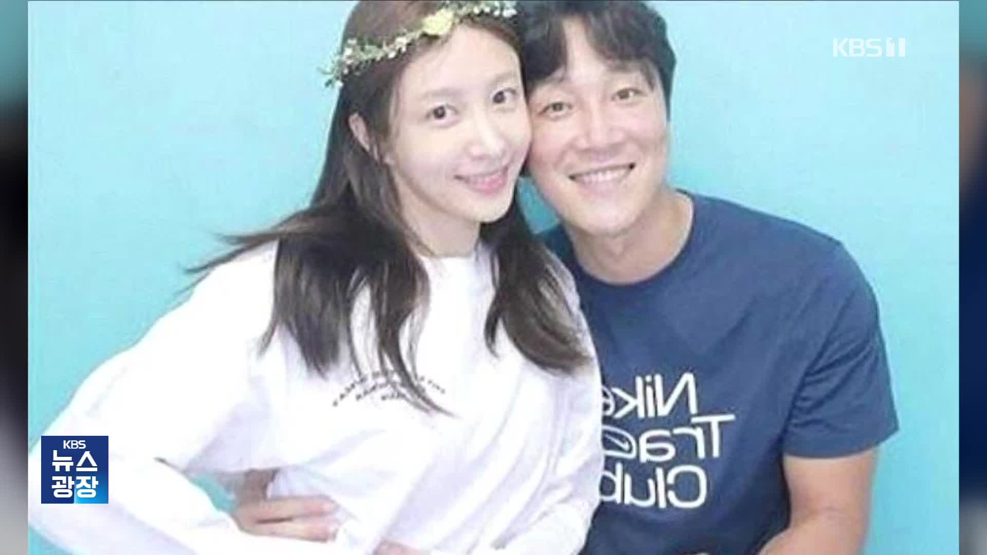 [잇슈 컬처] ‘환자 사망 양재웅·하니 결혼 무기한 연기