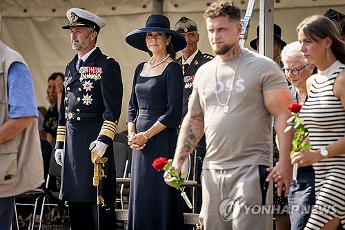 epaselect DENMARK FLAG DAY ROYALS