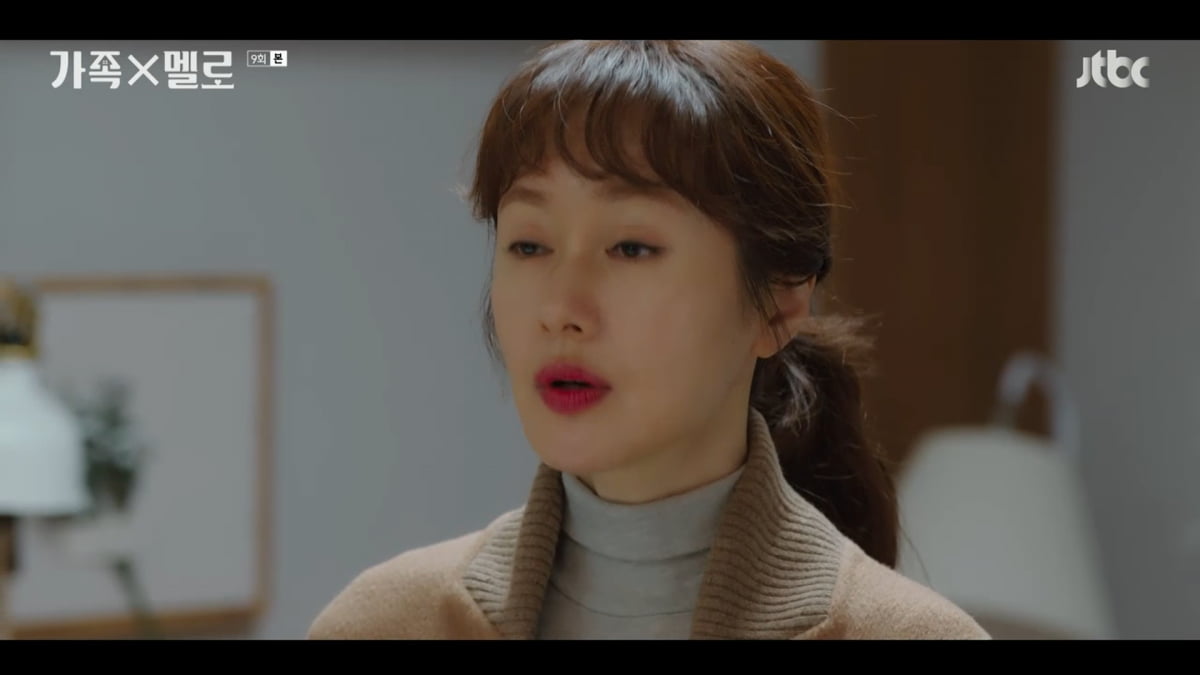 '강제 독립' 손나은, ♥최민호와 연애→지진희에 경고 "재혼할 건 아니죠?"('가족X멜로')