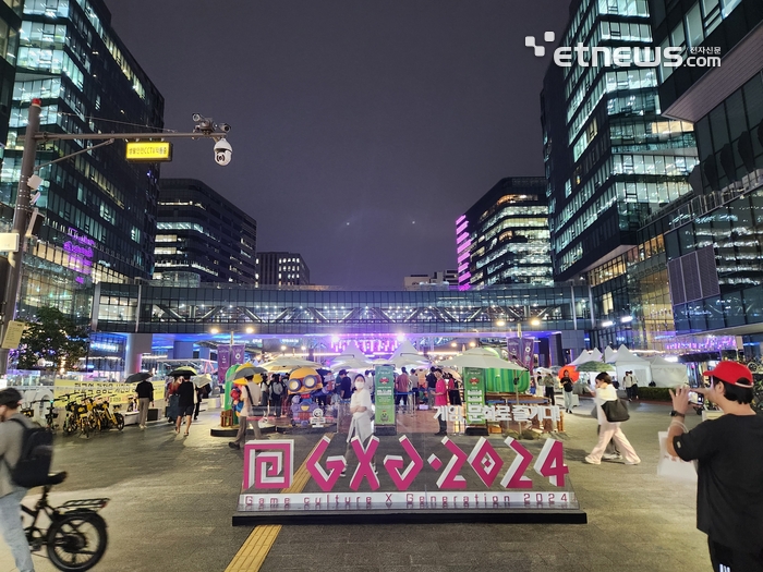 판교 뒤흔든 게임 문화 축제 GXG, 구름인파 북적…서울도 게임·e스포츠 첫발