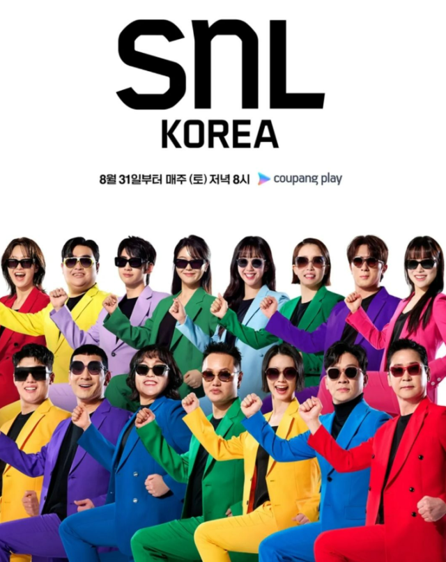 윤가이 떠나고 서혜원 등장…'SNL 막내라인' 이번에도 통할까 [MD포커스]