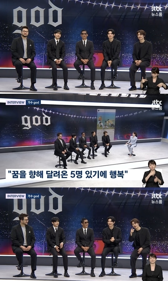 '뉴스룸 출연한' god "목표는 코첼라 서는 것, 라이브 자신 있어!" [종합]