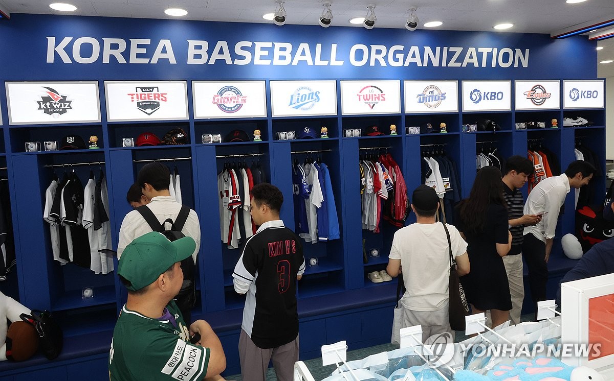 KBO 기념품을 한 자리에서