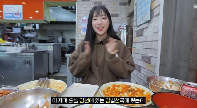 Gimcheon to host Gimbap Festival after young Koreans mistake the city for popular food chain