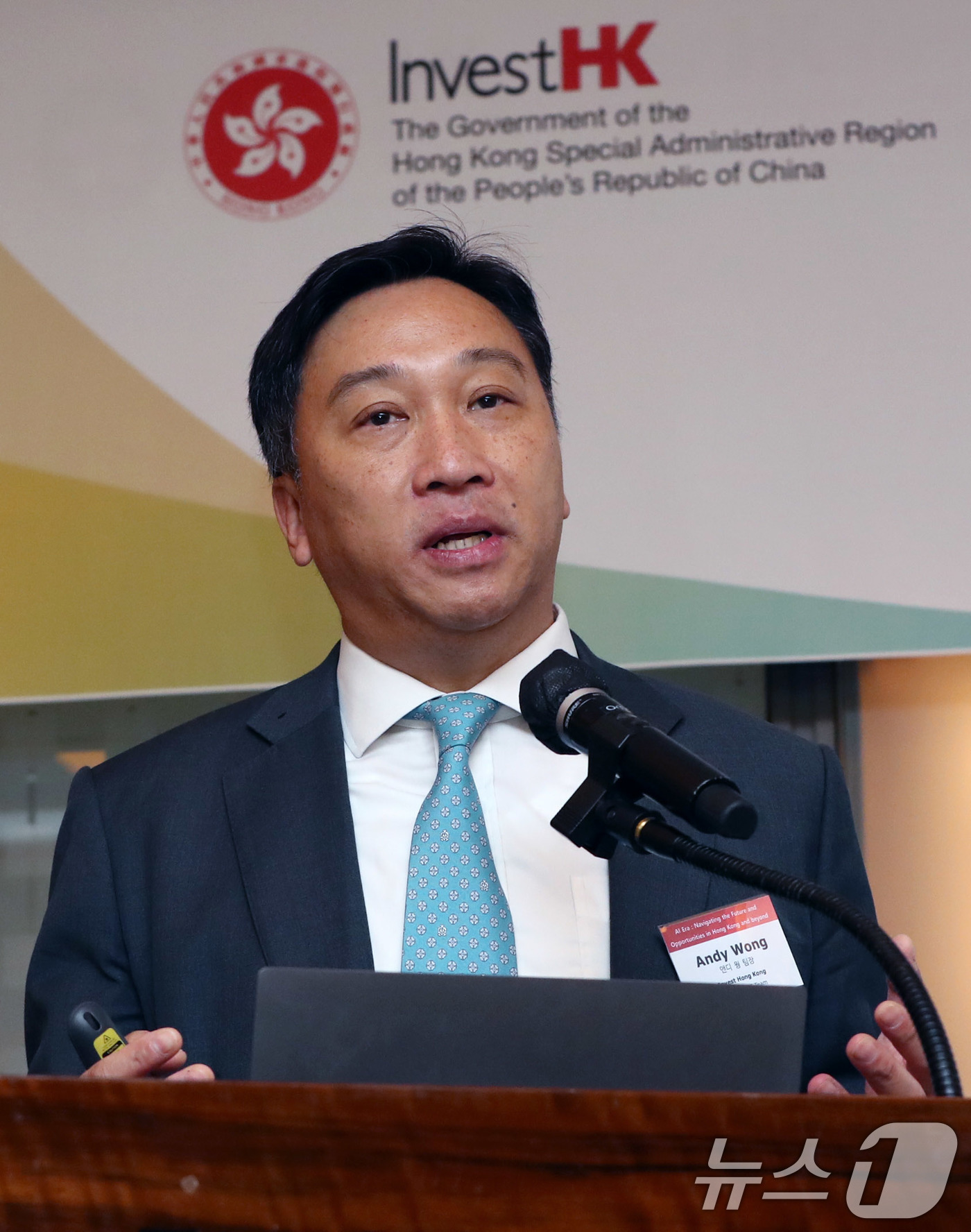 홍콩의 혁신기술 소개하는 앤디 웡 팀장