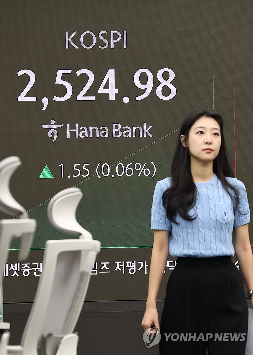 코스피 상승 출발
