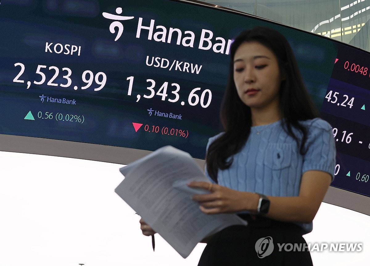 코스피 상승 출발