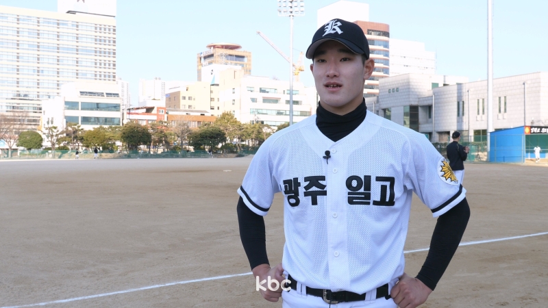 '롯데1R, 삼성 5R, KIA 11R' 야구 명문 광주일고, 2025 드래프트 3명 배출