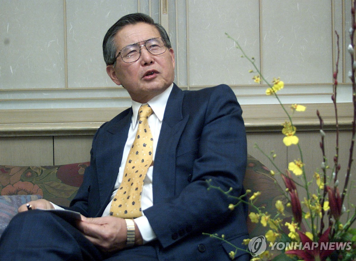학살·반인권 범죄 실형 불명예 후지모리 前페루 대통령 사망 종합