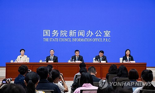 CHINA GOVERNMENT NATIONAL HEALTH COMMISSION