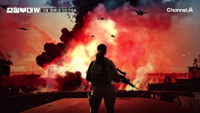 ‘강철부대W’ 707→특전사, 여군 6개 부대 베일 벗었다 ‘압도적 포스’