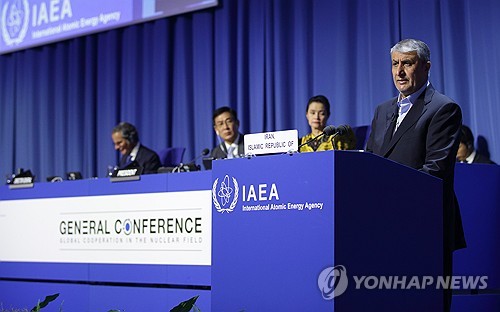 AUSTRIA IAEA NUCLEAR