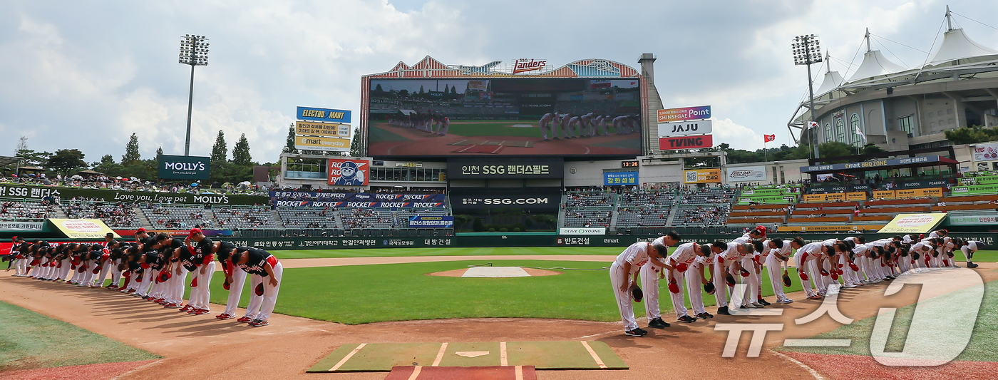 KBO리그 1000만 관중 달성 '팬 여러분 감사합니다!'