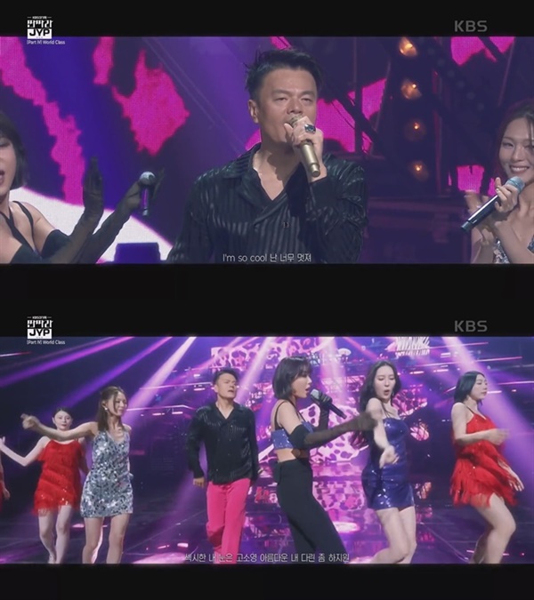 30년 인기곡 총망라... '케이팝 명인' 박진영의 약속