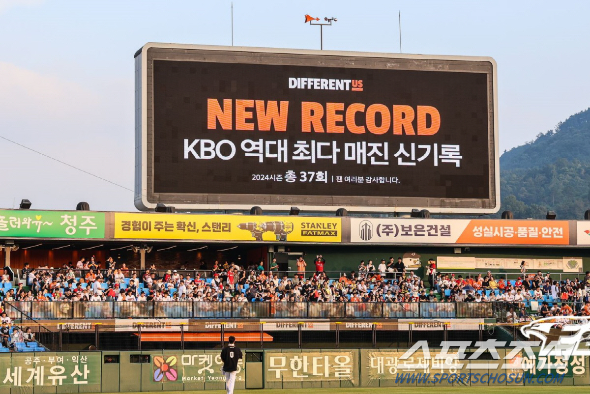 1000만 관중 KBO리그, 200번 가득 찼다…20%는 이 구단의 덕분!