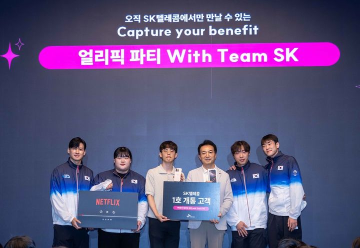 펜싱 국대도 쓰는 SKT…아이폰16 1호 가입자는 11년 충성고객