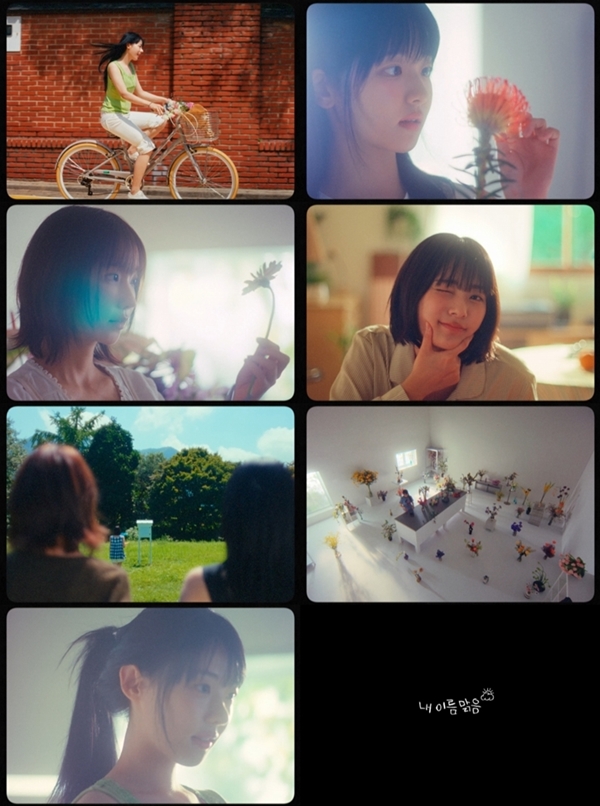 '컴백 D-1' QWER, 끝여름 청춘…'내 이름 맑음' 뮤비 티저