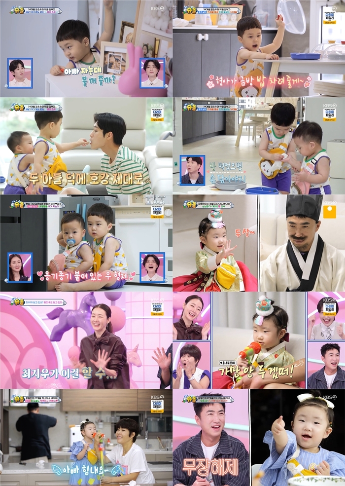 ‘슈돌’ 김준호→은우 케어, 34개월 효자 은우