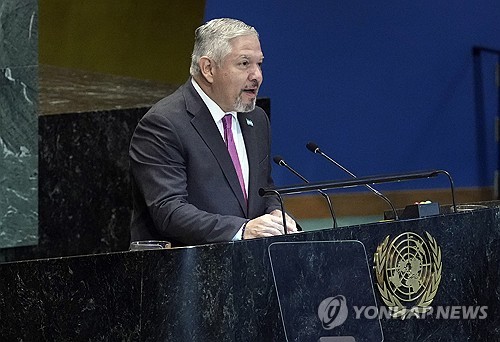 Summit of the Future Honduras