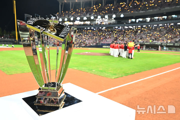 영롱한 2024 KBO 정규 시즌 우승 트로피