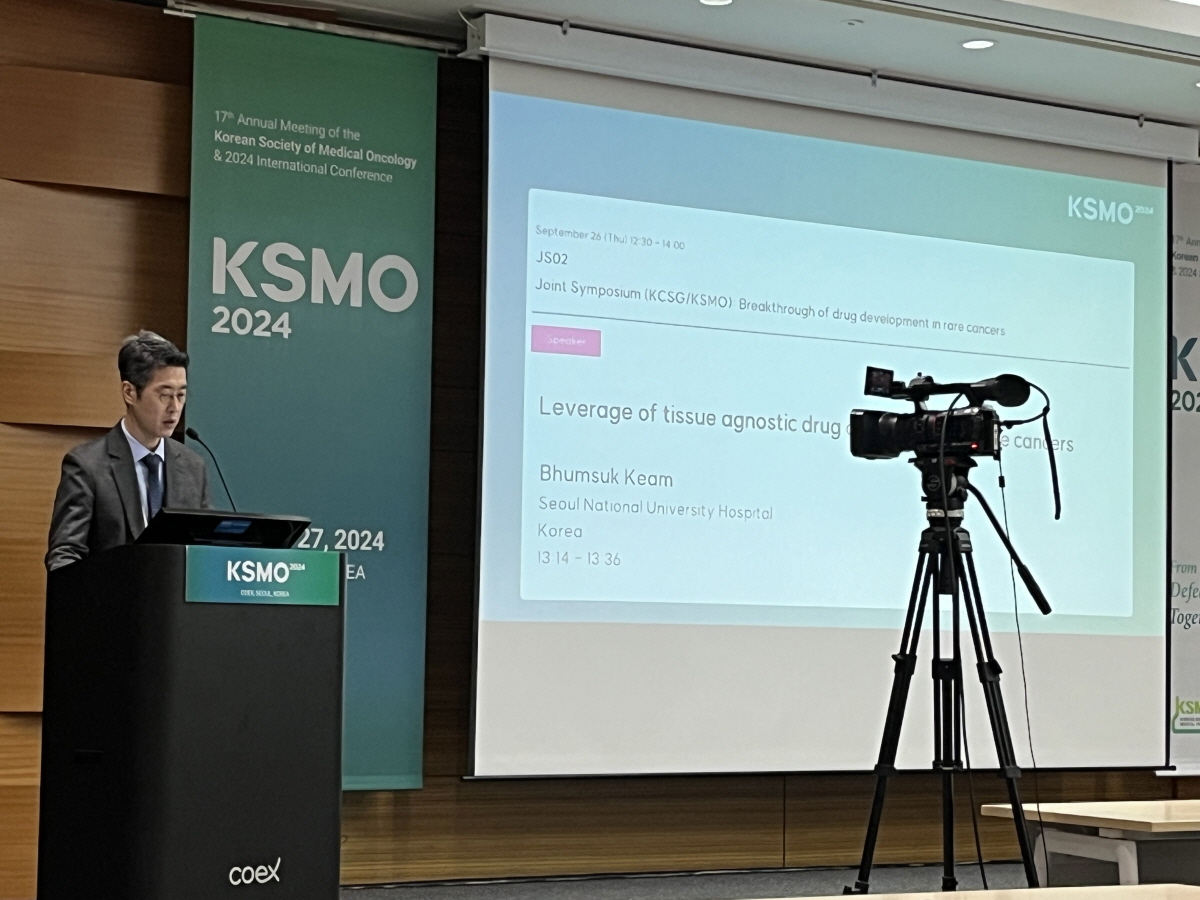 KSMO 2024 개최, 전문가들이 주목하는 항암제 발전 방향은?