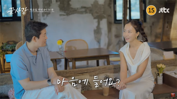 JTBC '끝사랑'엔 호평, '이혼숙려캠프'엔 "머리가 지끈지끈"